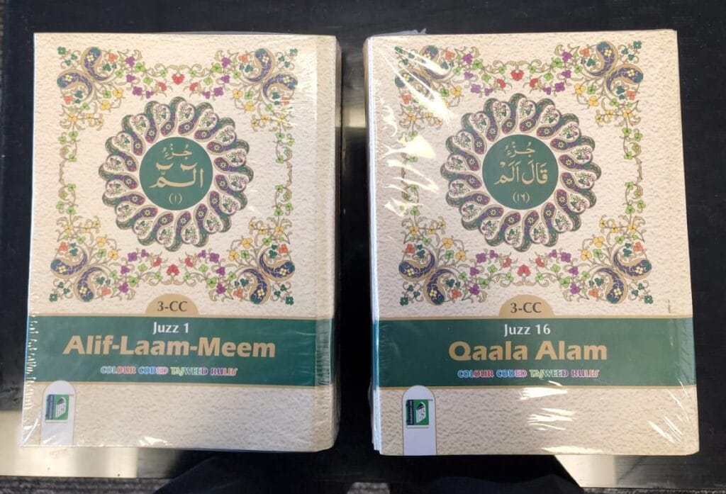 30 Para set with color coded tajweed rules – Halal Products Canada